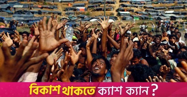 Sweden provides $12.7m in humanitarian aid for Rohingyas - May 2025