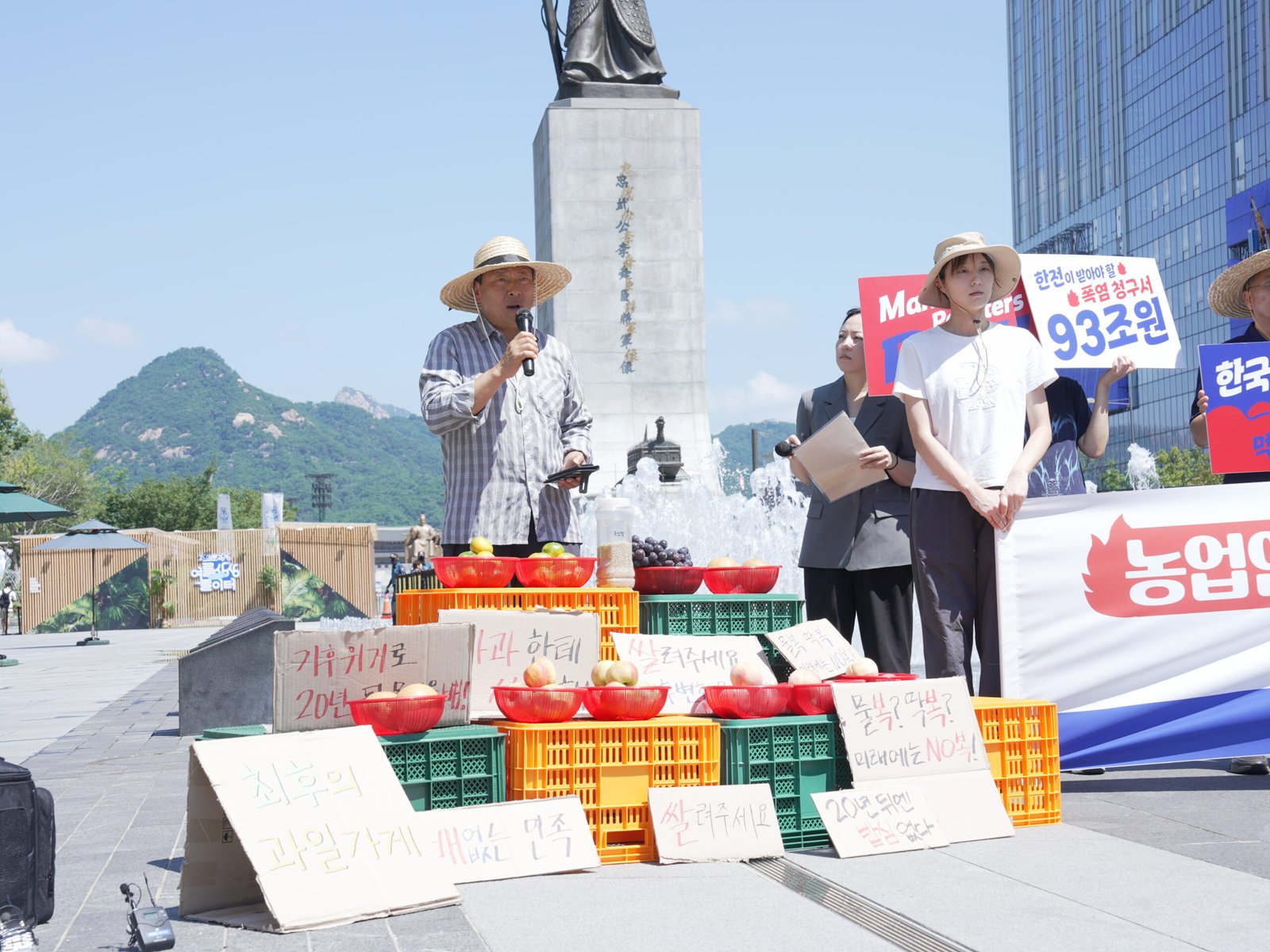 Korean farmers sue state power utility for damages - August 2025